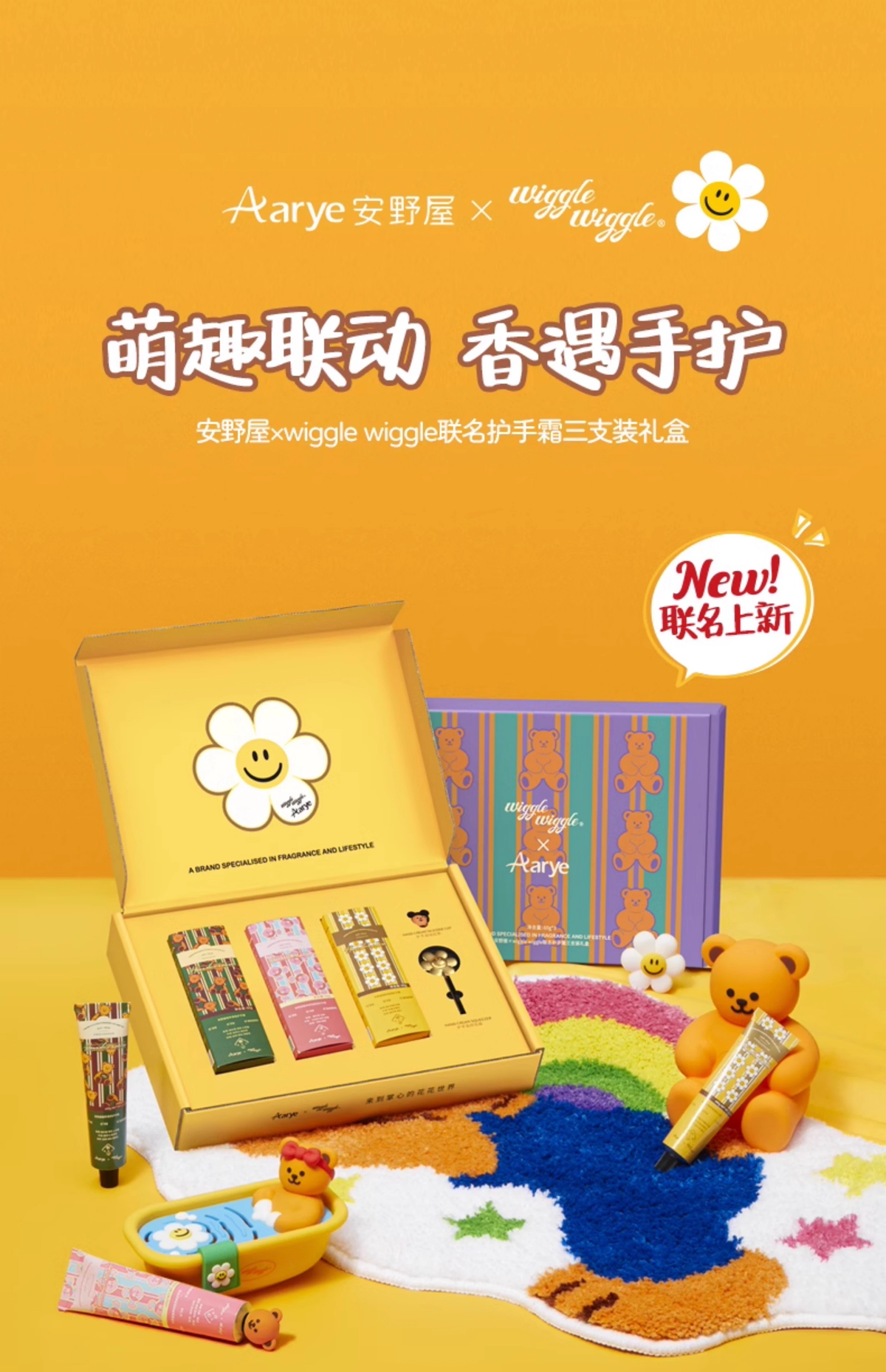 Aarye × Wigglewiggle Hand Cream Christmas 60g*3 Gift Set 安野屋×Wigglewig ...
