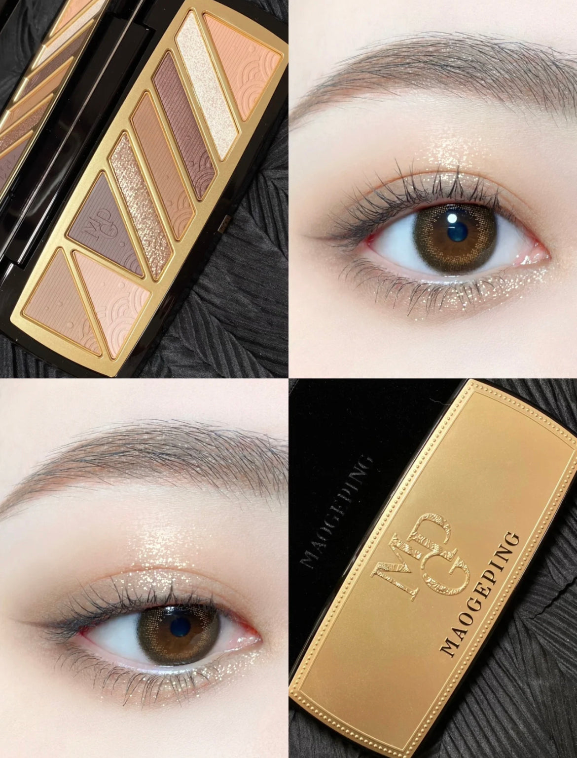 MAOGEPING Light Shadow 3D Nude Charm Eyeshadow Palette 16g 毛戈平立体裸装魅眼盘 ...