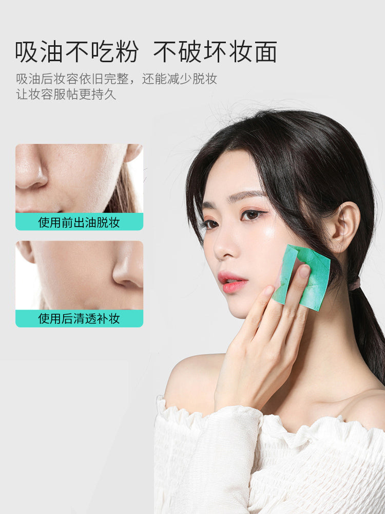 Mentholatum Fresh-Oil Absorbent Green Mask 50 Tablets 曼秀雷敦乐肤洁清爽吸油绿膜 ...