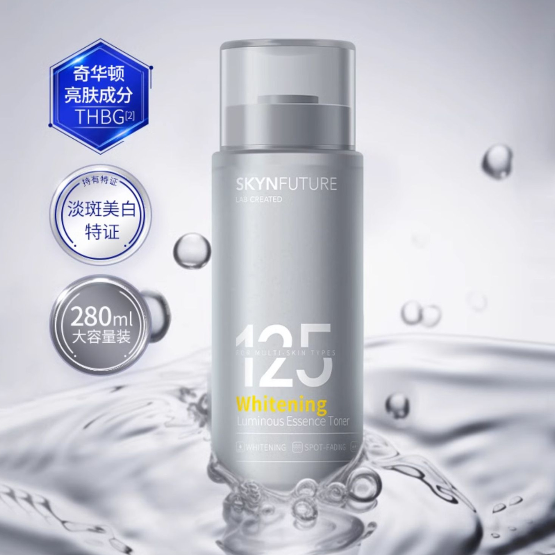 Skyn Future Whitening Luminous Essence Toner 280ml 肌肤未来美白匀亮精华水 | CuteHart