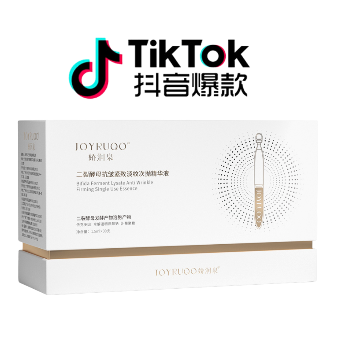 Tiktok/Douyin | CuteHart