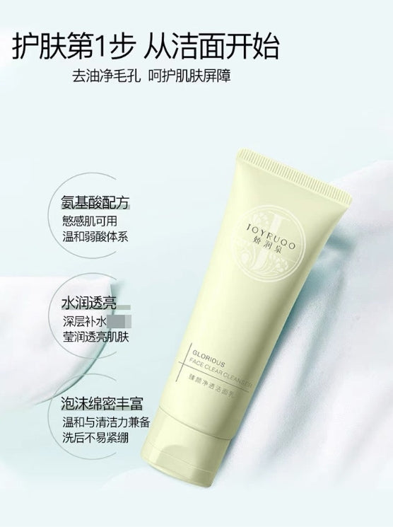Tiktok/Douyin Hot Joyruqo Glorious Moisturizing Soothing Facial Cleans ...